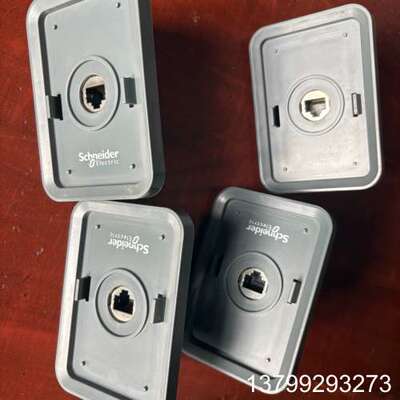 施耐德变频器面板安装座 VW3A1114 4个