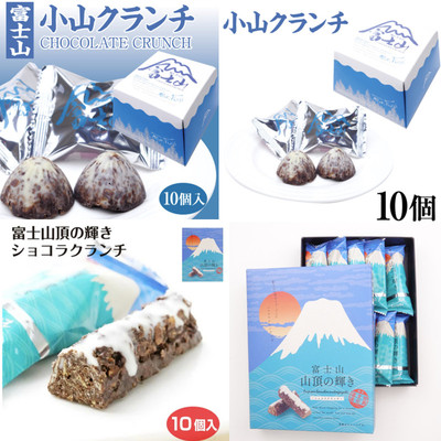 富士山山顶の辉香浓巧克力脆联名