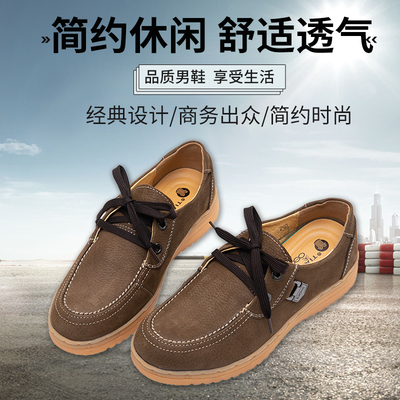 天特牛皮透气电工轻便劳保鞋