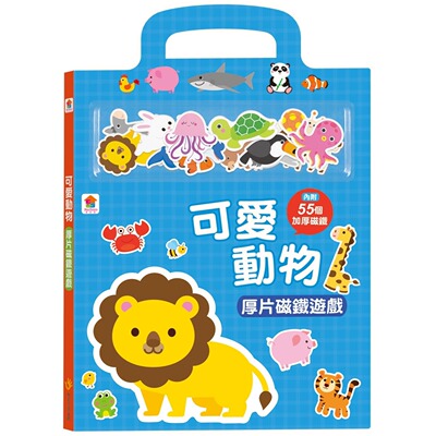 预售 可爱动物厚片磁铁游戏（内含55个加厚磁铁配件+5个游戏场景） 双美生活文创 FunHouse师资团队