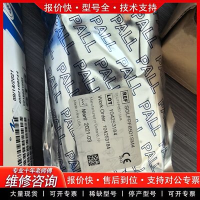 空气过滤器 SGLFPF6501SM4 气体精密过滤-可维修