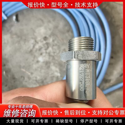 雷泰RAYMI310LTS雷泰MI3温度传感器 红外在线测温探头-可维修