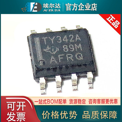 TLV342AIDR TLV342 SOP8封装 双路运算放大器芯片低功耗运放芯片
