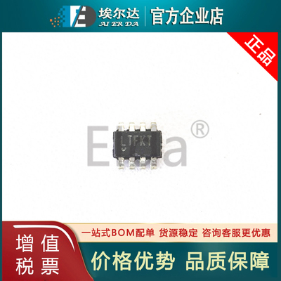 LTC4365CTS8 丝印LTFKT SOT23-8封装 LTC4365电源反向保护控制器