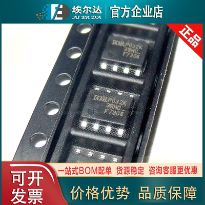 IRF7306TRPBF F7306 SOP-8封装 3.6A30V双P沟道增强型场效应MOS管