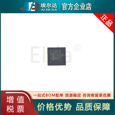 TPS3851G30EDRBR TPS3851 851FD VSON8 高精度电压监控器复位芯片