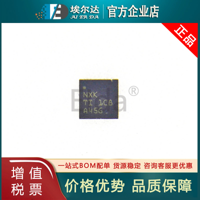 原装 BQ24074RGTR 丝印NXK 贴片QFN-16 1.5A线性电池充电器IC芯片