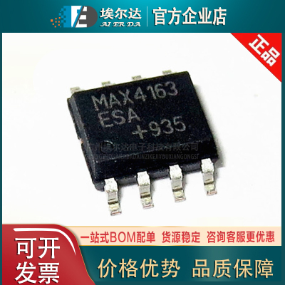 MAX4163ESA MAX4163 贴片SOIC-8封装 低功耗双路运算放大器芯片IC