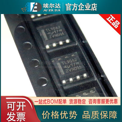 TLV9062IDR 贴片SOP-8封装 双通道运算放大器芯片低功耗运放芯片