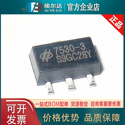 HT7530-3贴片全新HT7530-3 7530-3 3VSOT-89低压差线性稳压器合泰