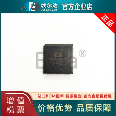 LE58QL021FJC PLCC-44 LE58QL021 Le58QL021FJC 电信接口IC 芯片