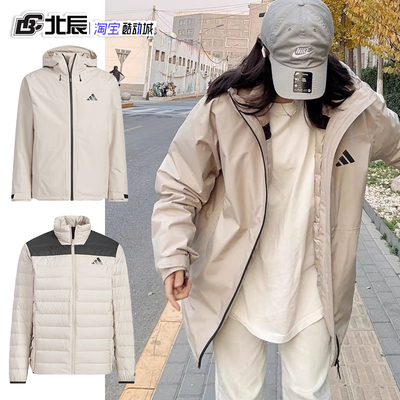 Adidas阿迪达斯男女外套鹅绒内胆三合一运动保暖连帽冲锋衣JM9138