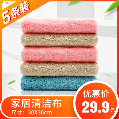 超细纤维家用抹布厨房清洁布不掉毛吸水擦玻璃擦桌子洗车内百洁布