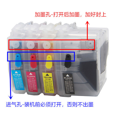 适用兄弟LC3619XL 3617墨盒 MFC-J2330DW J2730 J3530 J3930填充
