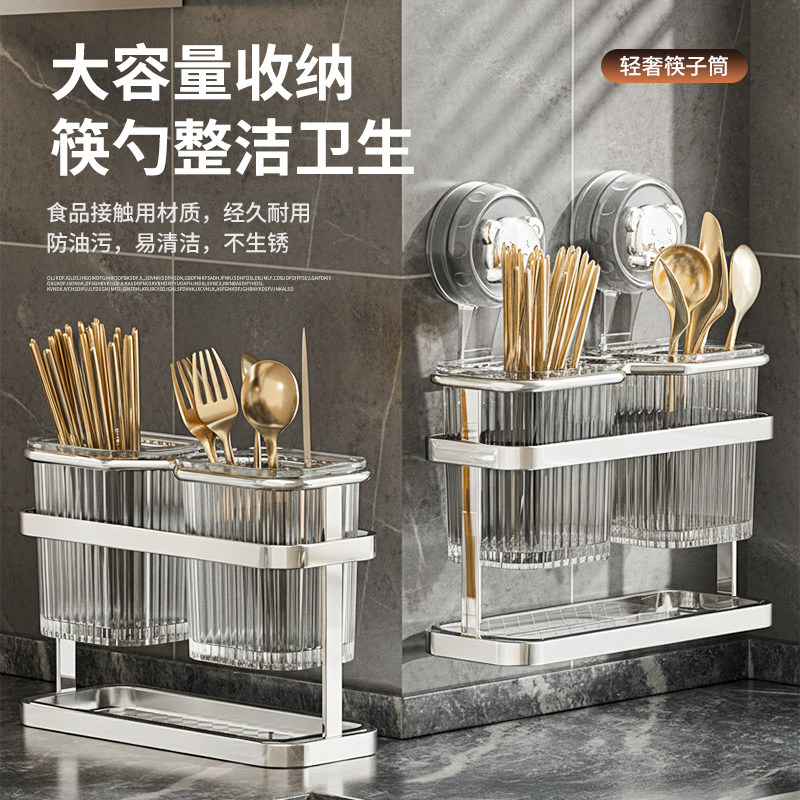 强力吸盘式筷子架筷子收纳盒厨房置物架免打孔壁挂式家用筷筒筷笼