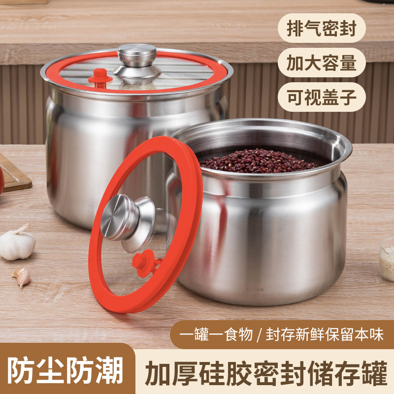 不锈钢密封罐咖啡豆储物罐干果杂粮零食坚果收纳罐玻璃盖茶叶罐