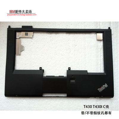 适用ThinkPad 联想 T430I T430 C壳 掌托 带指纹孔 主机上盖 外壳
