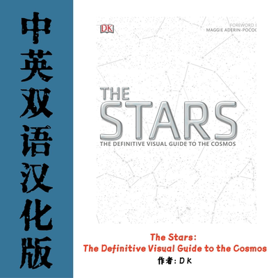The Stars The Definitive Visual Guide to the Cosmos 电子资料