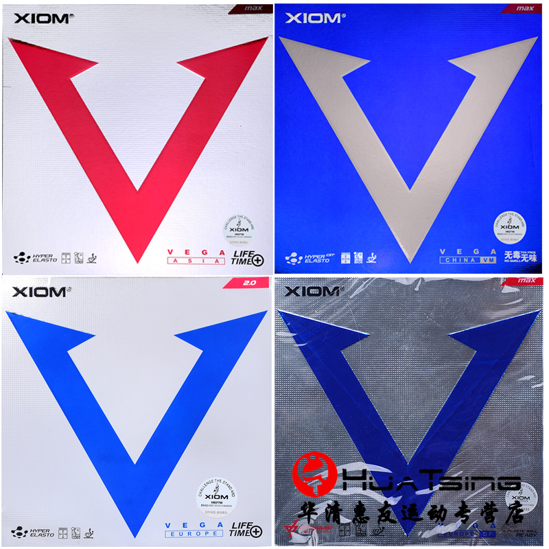 XIOM骄猛红V套胶蓝V白金V乒乓球胶皮球拍反胶内能VEGA唯佳速度_虎窝淘