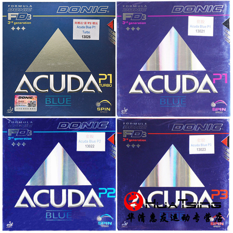 DONIC多尼克Acuda Blue P1 P2 P3蓝海绵蓝火M1升级乒乓球反胶套胶_虎窝淘