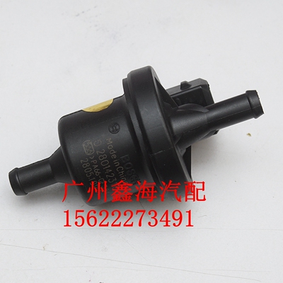 众泰T600Z300Z500X5SR7Z700T700碳罐电磁阀 电磁阀体