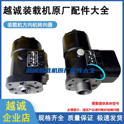 福田雷沃FL953.956.958临工953N常林956955L铲车方向机转向机花键