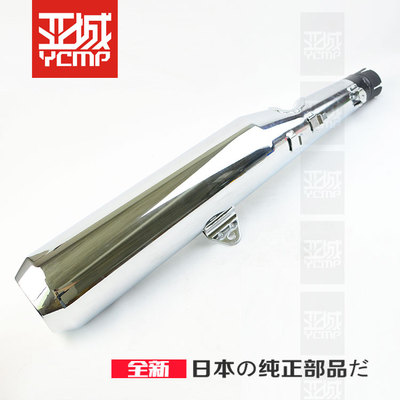 全新原装14-16年CB1100排气尾段