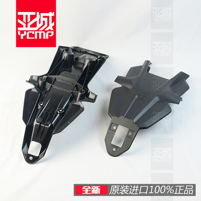 杜卡迪揽途v4后牌照架原厂正品