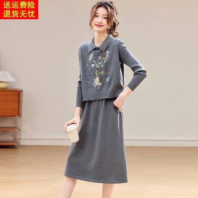 高端精致两件套冬装毛衣裙女2025新款加厚洋气减龄套装针织连衣裙