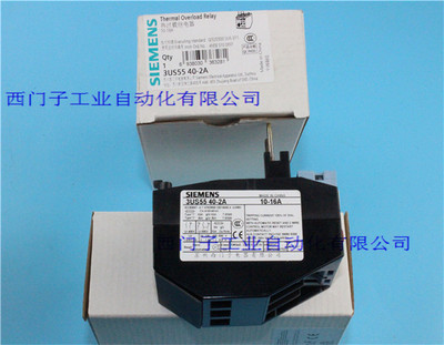 原装正品 西门子 热过载继电器 3US5540-2A 10-16A热保护器3UA52