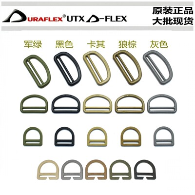 多耐福DURAFLEXUT双杠D