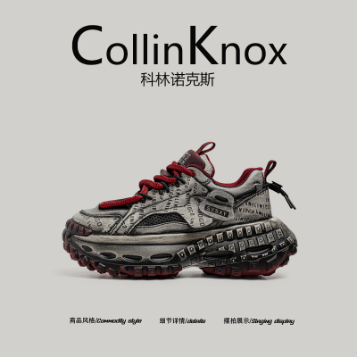 【小众】CollinKnox2026夏季新款网面老爹鞋男复古做旧脏脏鞋