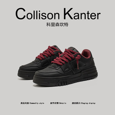 【潮流配色】CollisonKanter2026春季黑武士面包鞋男高街运动板鞋
