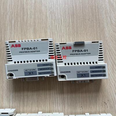 FPBA-01 适配器通迅卡【询价】