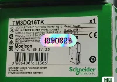 TM3DQ16TK施耐德全新原装正品现货【询价】