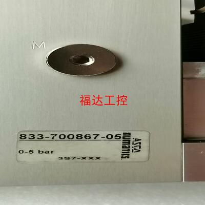 美国ASCONUMATICS比例调压阀833-700867【询价】
