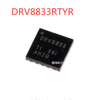 DRV8833RTYR原装TI品牌驱动器