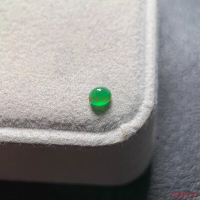 精品缅甸翡翠色冰阳绿蛋面裸石小颗粒戒面diy戒指项链镶嵌饰品