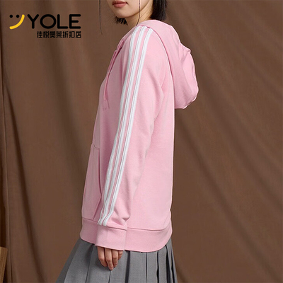 Adidas/阿迪达斯女士针织外套