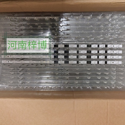 原厂直供 适用TCL 65V8H-PRO灯条TE65D13-ZC42AG-04DH