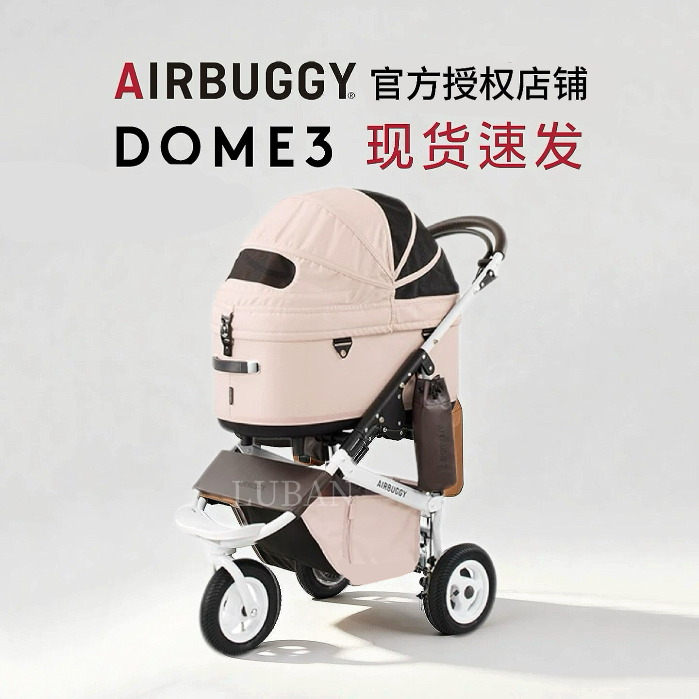 【送推车垫】现货日本AIRBUGGY DEMO3宠物推车巡航系列多功能分离