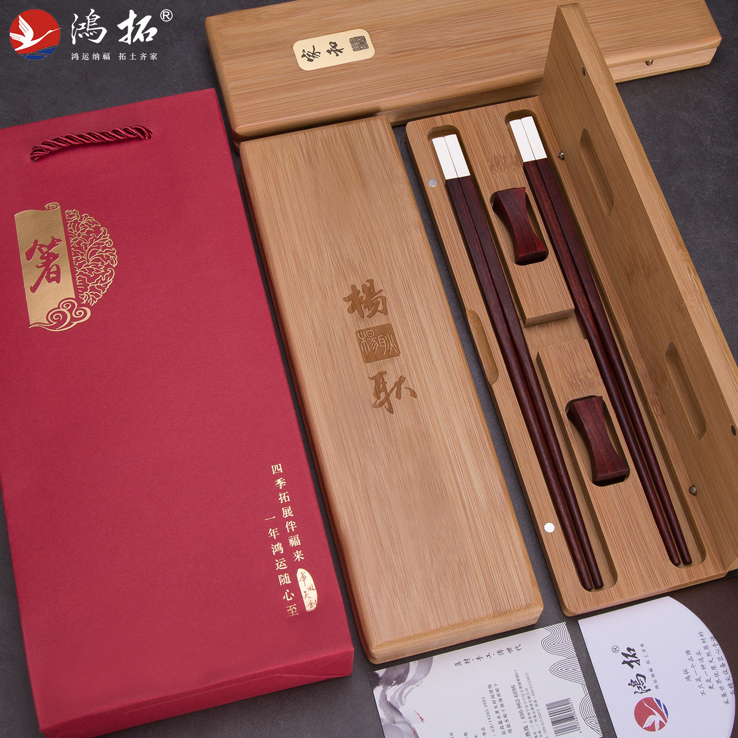 鸿拓红木筷子银头精致送老外国人中式中国风特色礼物品筷刻字定制