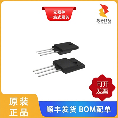 IKA10N65ET6XKSA2/IKA10N60TXKSA1/IHW40N65R5XKSA1原装正品