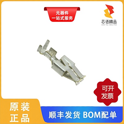 964202-1/964201-1/964203-5原装正品