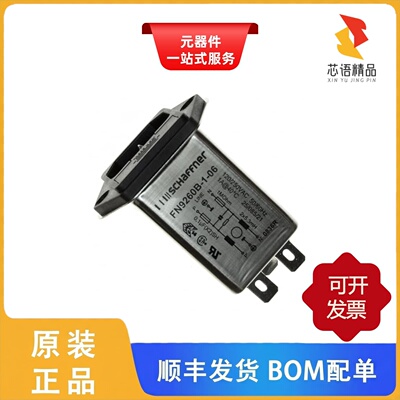 FN9260B-1-06/FN9260B-2-06/FN9260B-10-06原装正品