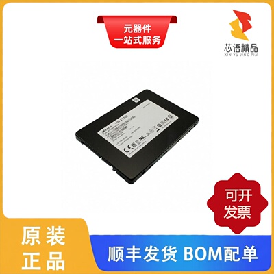MTFDDAK256TBN-1AR1ZABYY/MTFDDAK256TBN-1AR15FCYY原装正品