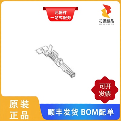 76823-0343/76823-0344/76823-0322原装正品