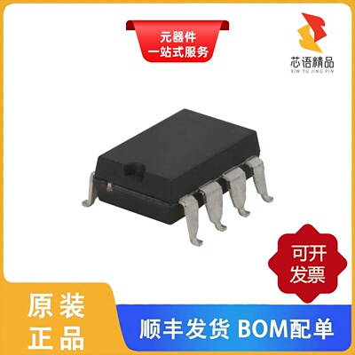 PAA110LSTR/PAA110P/PAA110LS原装正品