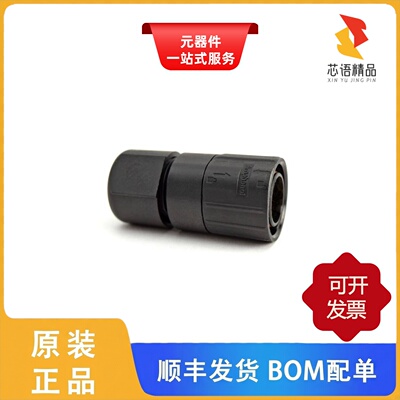 C09131H0041005U/C09131H0041025U/C09131H0042005U原装正品