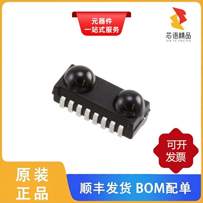 TFDU4101-TT3/TFDU4301-TR1/TFDU4301-TR3原装正品